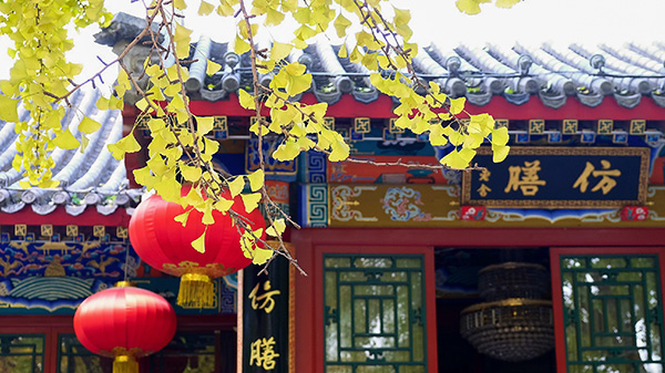 Beijing Chinese food - Beijing Cuisine - Dishes and Snacks