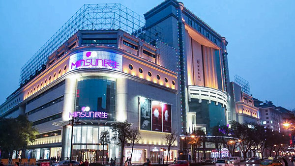 Shopping in Xi’an | Xi’an Shopping Mall for Travelers